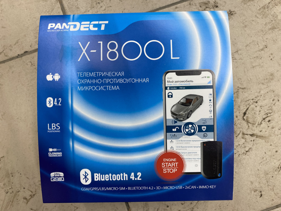 2 # PanDECT X-1800L — Lada Granta (2G) FL, 1,6 л, 2022 года | электроника | DRIVE2