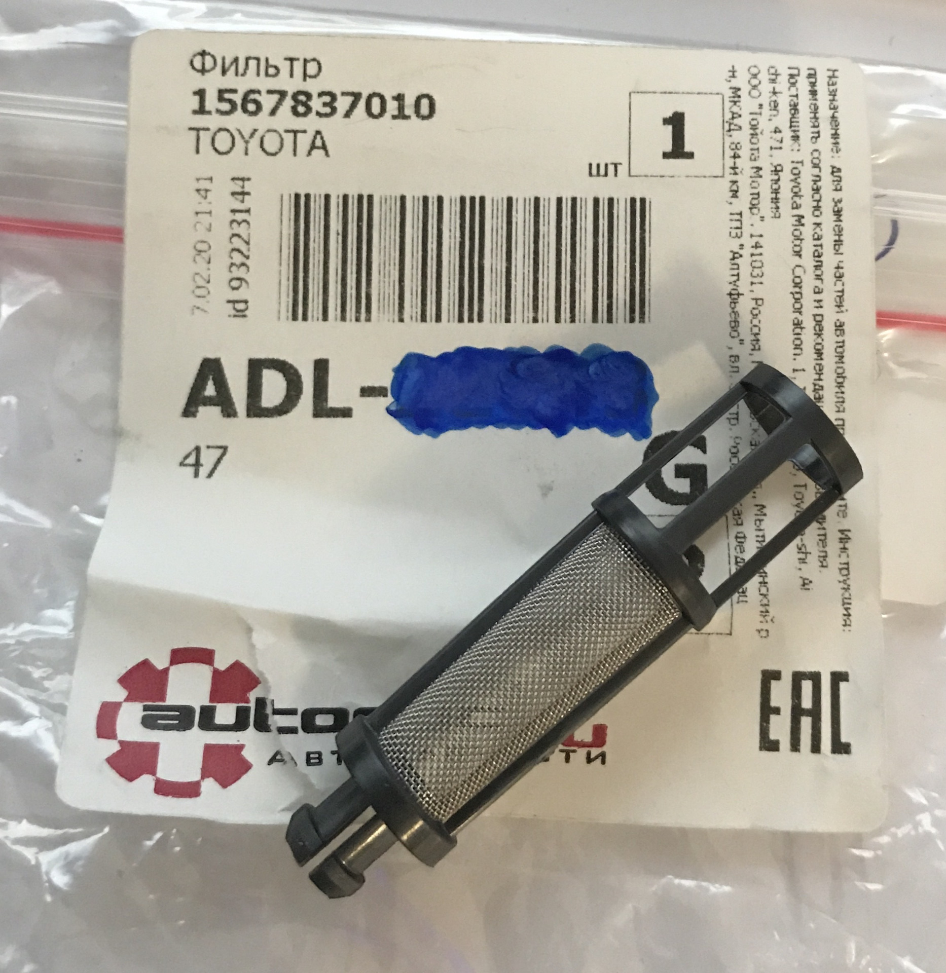 Прогар прокладки ГБЦ № 2 (1ZR-FE, диагностика, выводы, запчасти ...