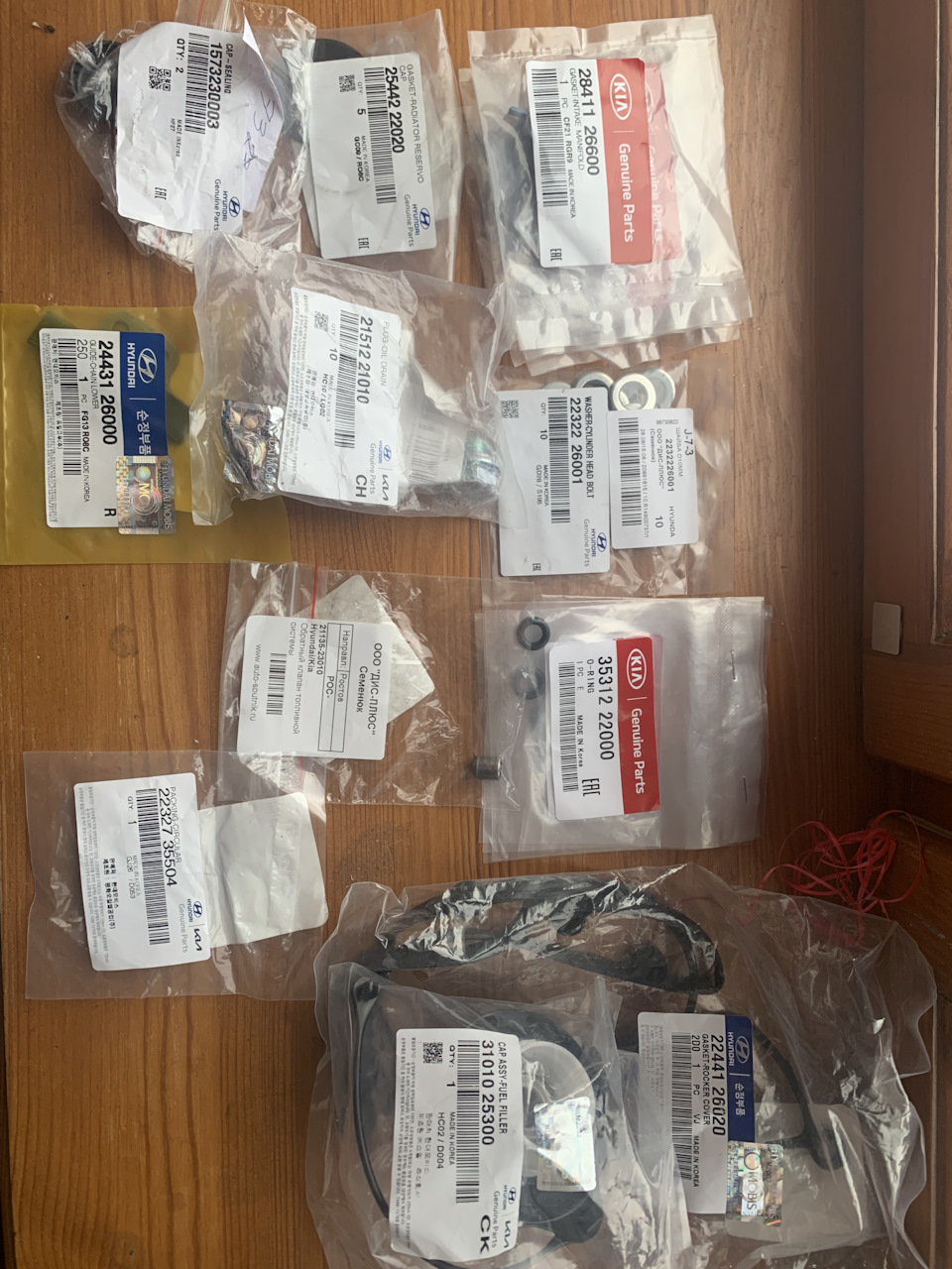 2232735504 Сальник KIA HYUNDAI | Запчасти на DRIVE2