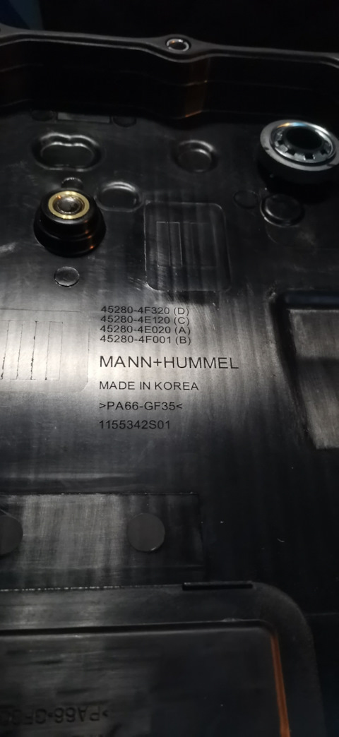 452804F320 Масляный поддон акпп KIA HYUNDAI | Запчасти на DRIVE2