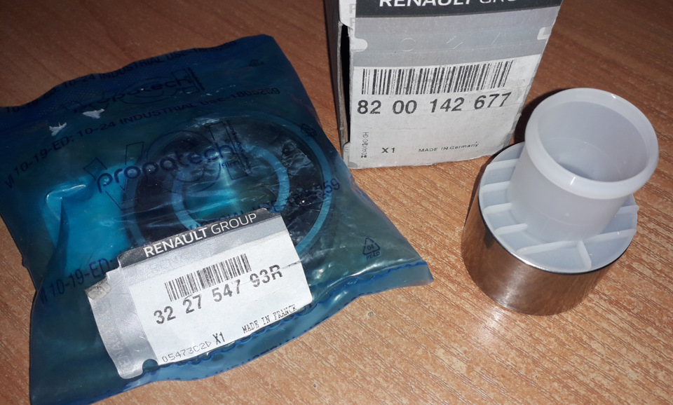 8200142677 Подшипник перв.вала пер.в сб. RENAULT | Запчасти на DRIVE2