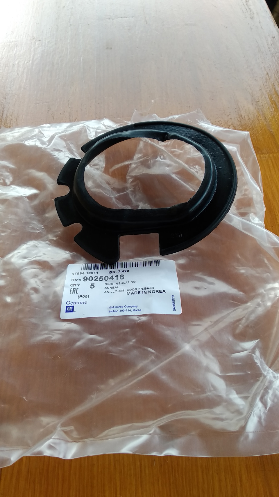 90250418 Проставка/прокладка передней пружины нижняя (оригинал) DAEWOO ...