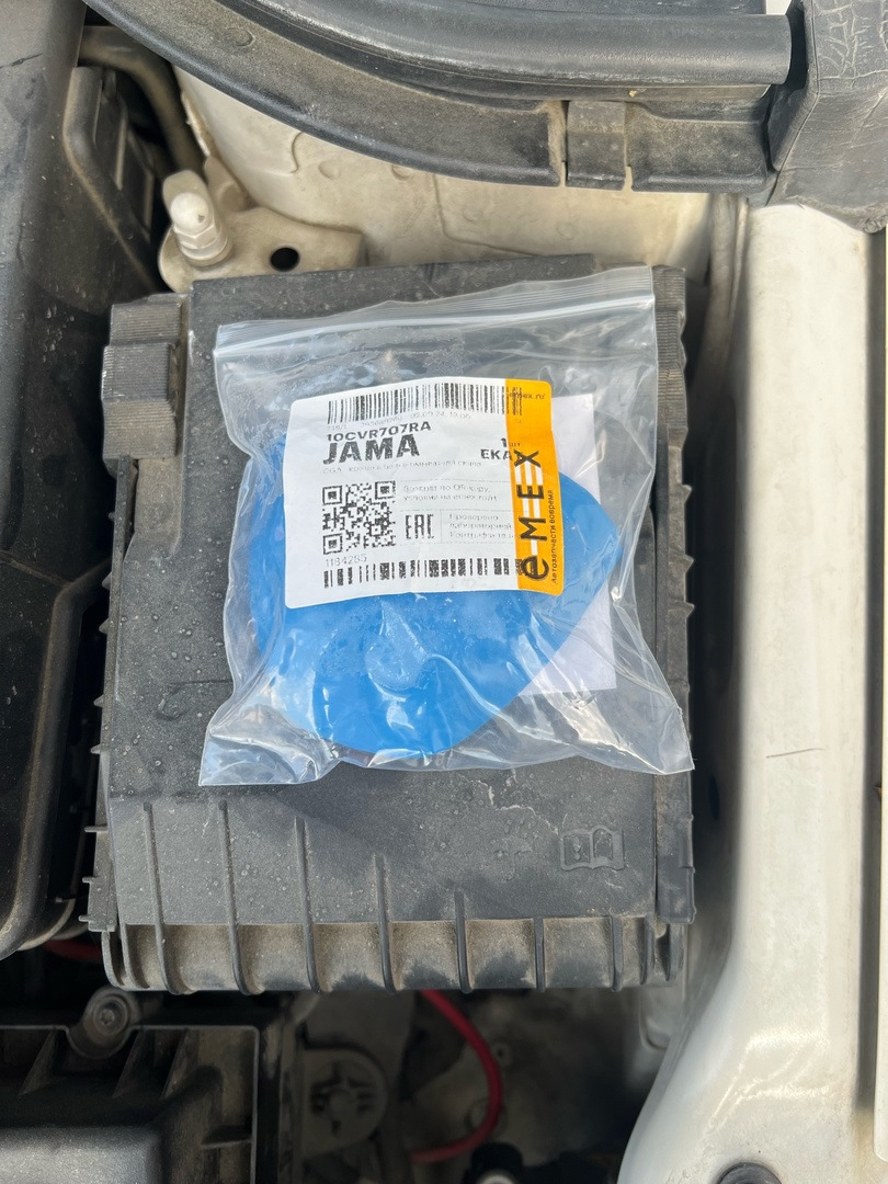 47. Крышка бачка омывайки Audi Q7. — Volkswagen Passat CC, 1,8 л, 2014 ...