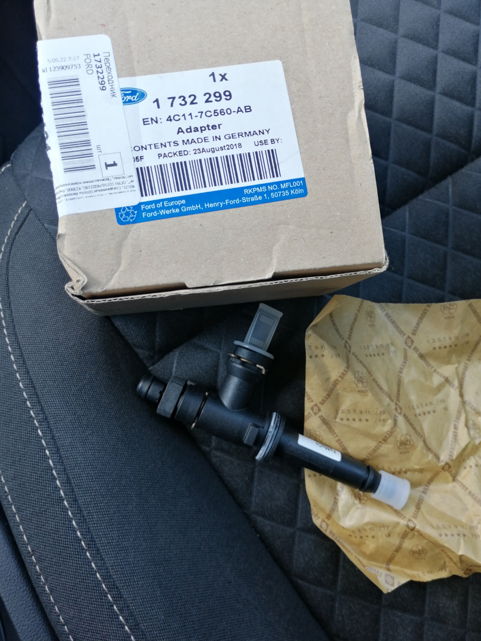 1732299 Адаптер цилиндра сцепления Ford | Запчасти на DRIVE2