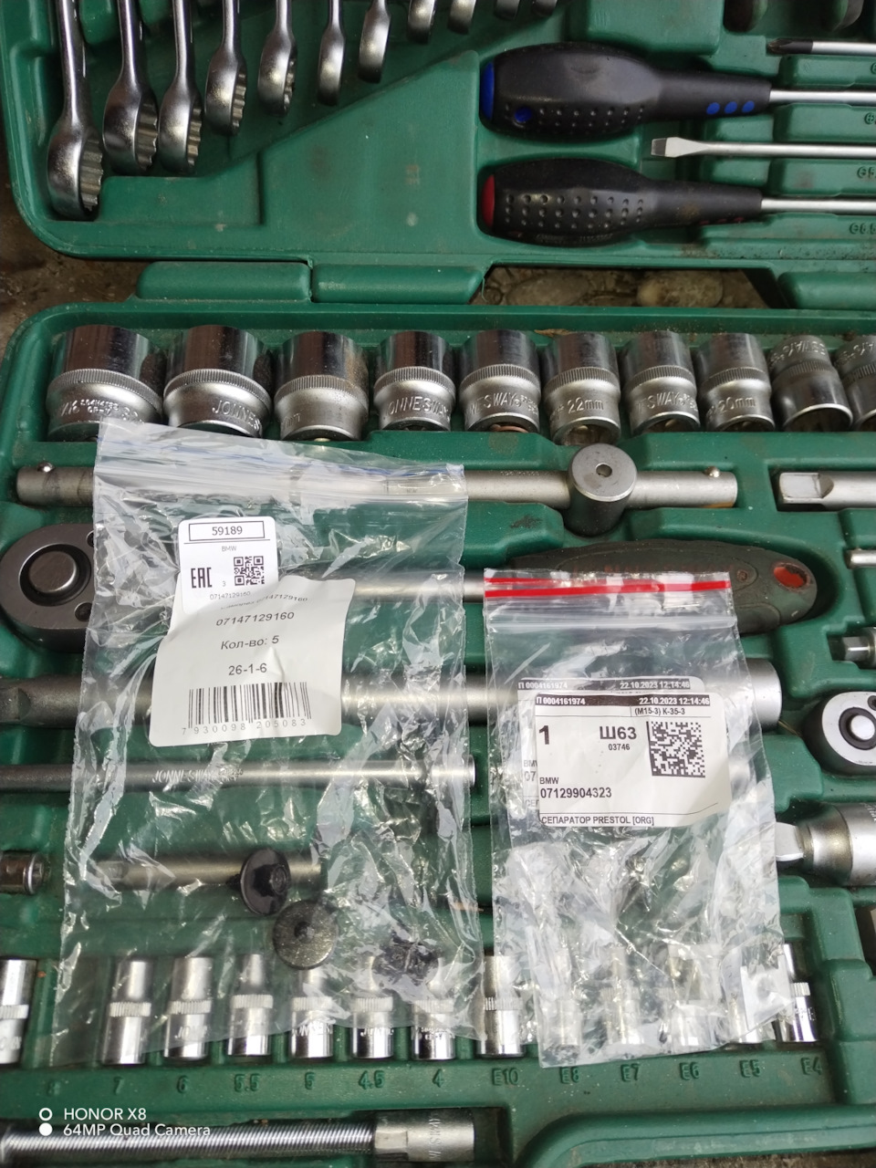 07129904323 Сепаратор Prestol BMW | Запчасти на DRIVE2