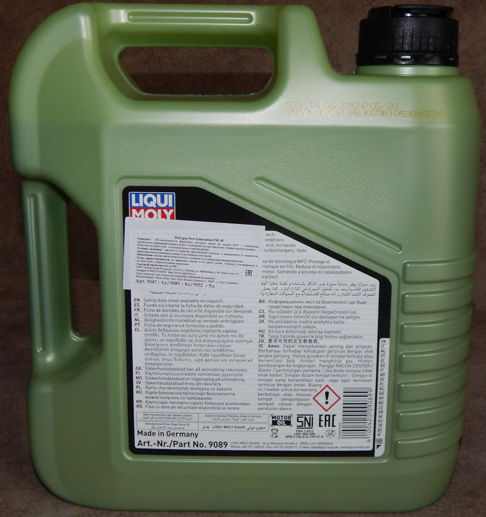 Движок капут? — 2 — Hyundai Solaris (2G), 1,6 л, 2020 года | расходники ...