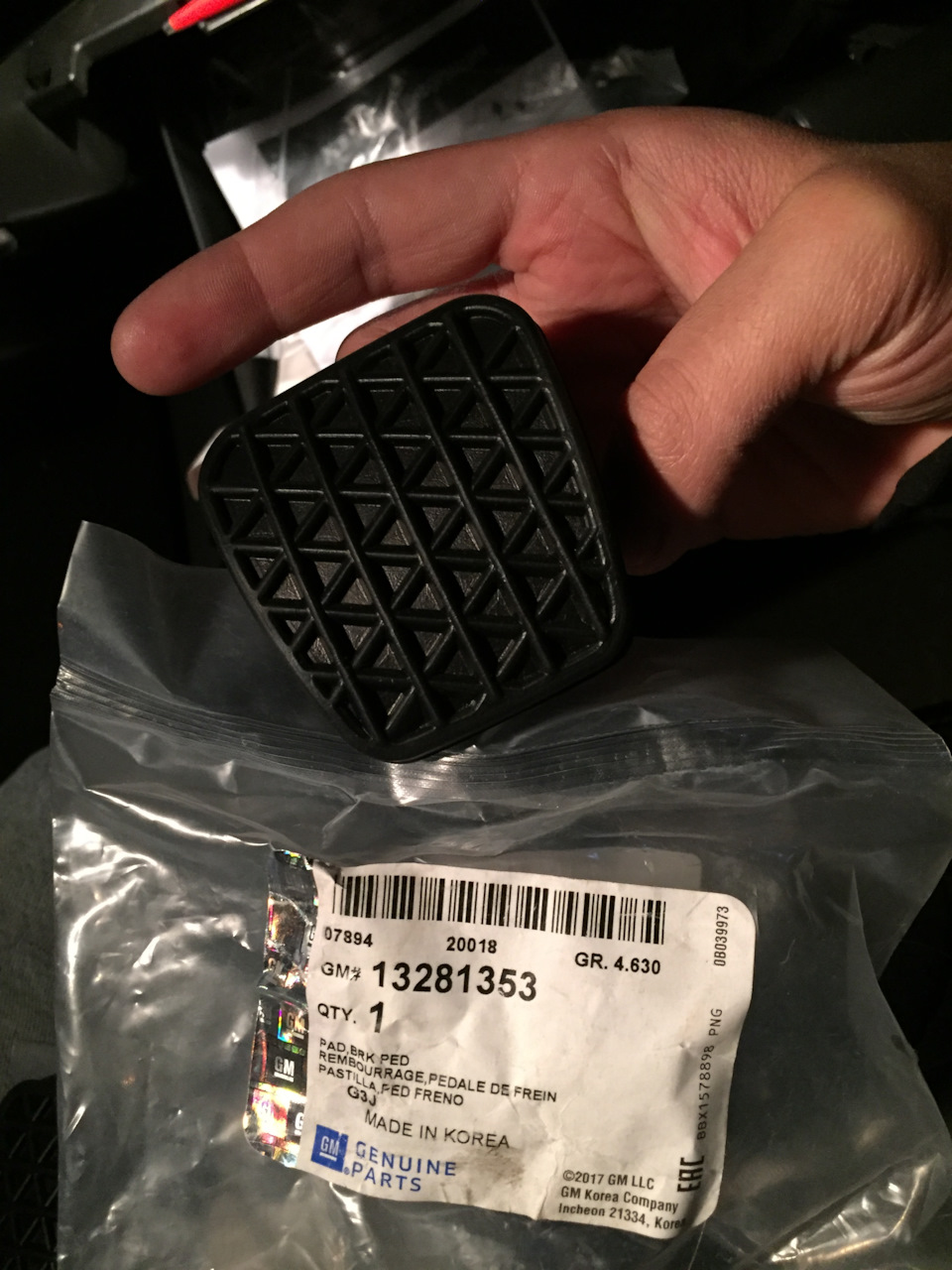 13281353 Накладка педали тормоза GM | Запчасти на DRIVE2