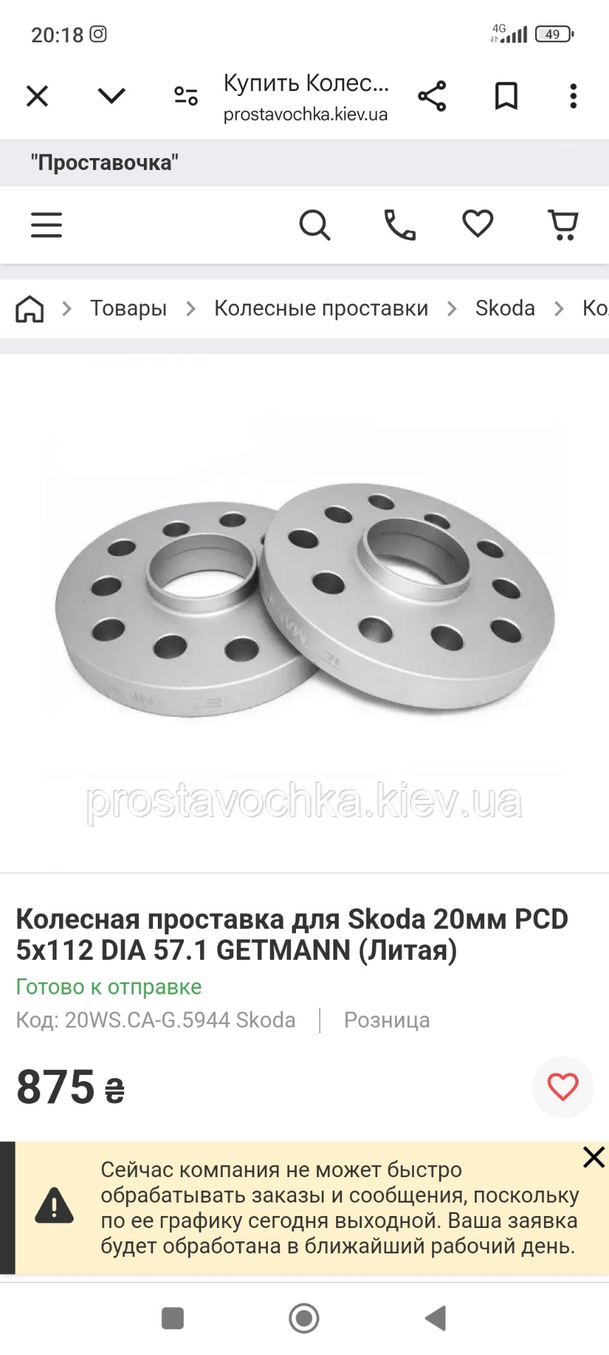 G5944 Рычаг пер. нижний лев S-KLASSE (W221) 2213303711 с с/б OPTIMAL ...