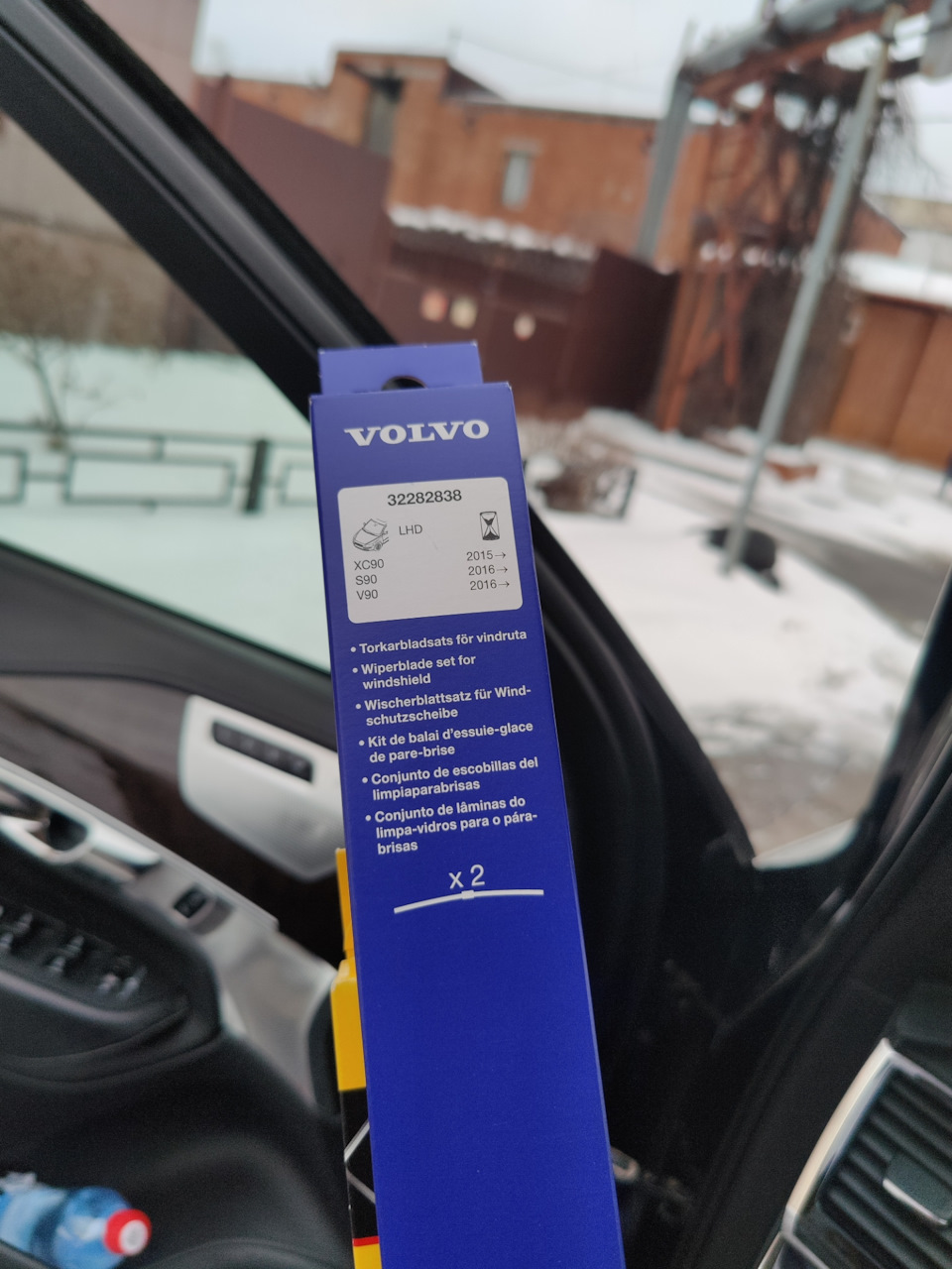 Вайпер влэйдсы, дворецкие, щетки — Volvo XC90 (2G), 2 л, 2016 года ...