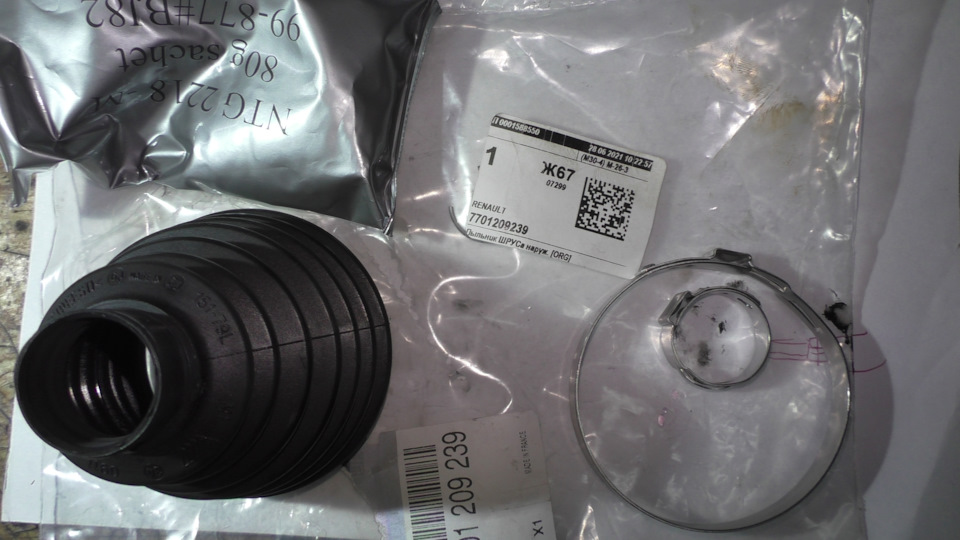 7701209239 Чехол полуоси (рез) RENAULT | Запчасти на DRIVE2