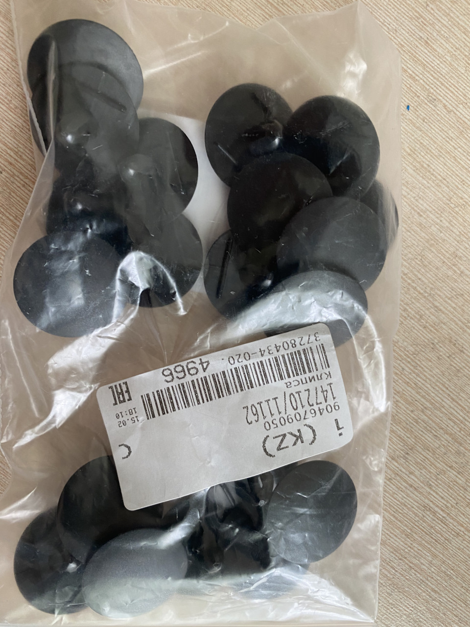 9046709050 КЛИПСА КРЕПЕЖНАЯ 253 TOYOTA LEXUS | Запчасти на DRIVE2