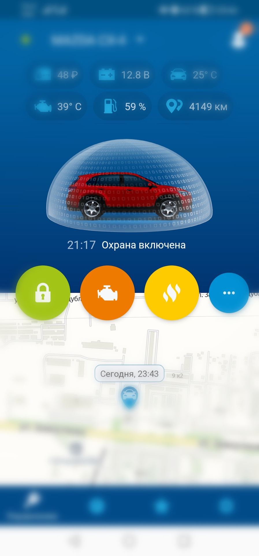 Webasto+StarLine E96v2 — Mazda CX-4, 2 л, 2023 года | электроника | DRIVE2