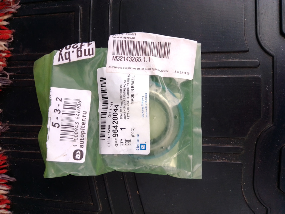 96420044 Уплотнительное кольцо коленвала GM | Запчасти на DRIVE2