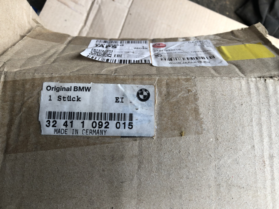 32411092015 Оборотный насос гидроусилителя рул. упр. BMW | Запчасти на ...