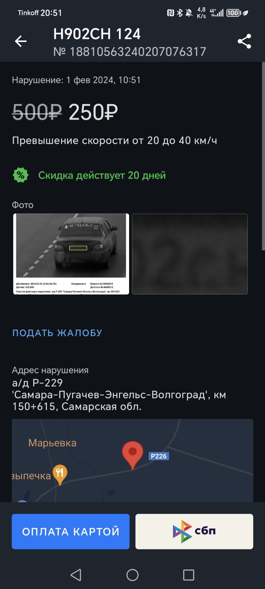 Первые приветы — Daewoo Nexia (N150), 1,6 л, 2012 года | другое | DRIVE2