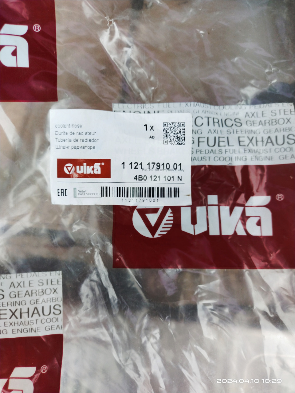 Патрубок радиатора — Audi A6 Avant (C5), 2,4 л, 1998 года | другое | DRIVE2