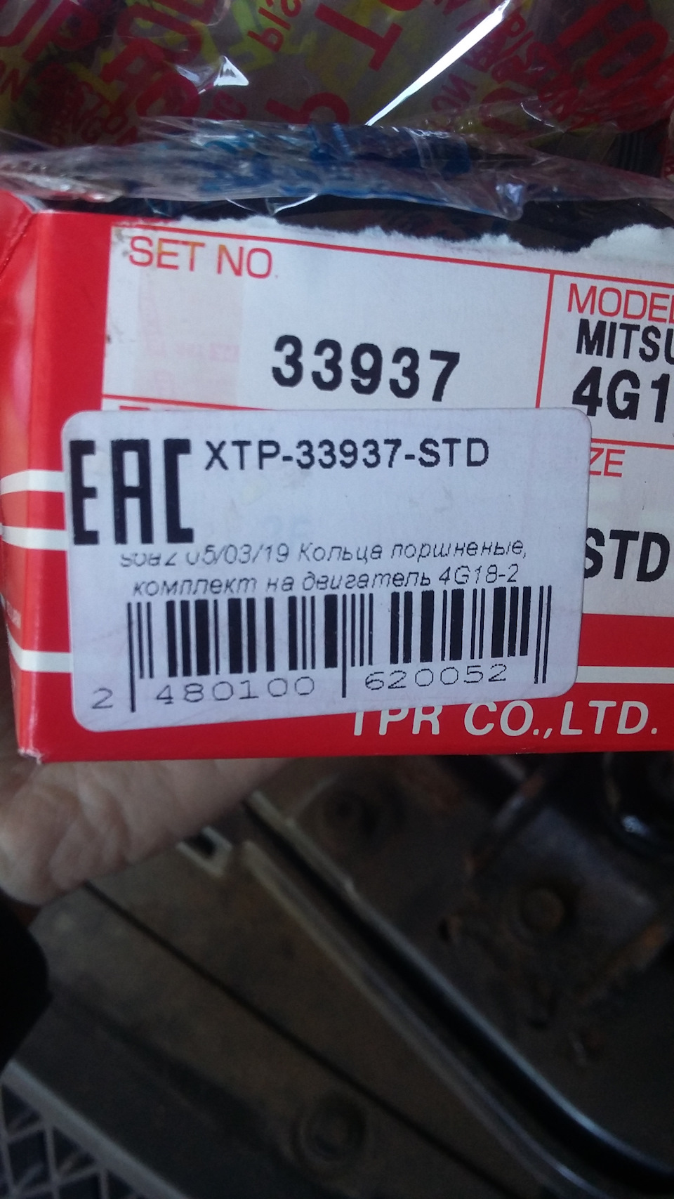 Ремонт — Mitsubishi Lancer IX, 1,6 л, 2006 года | запчасти | DRIVE2