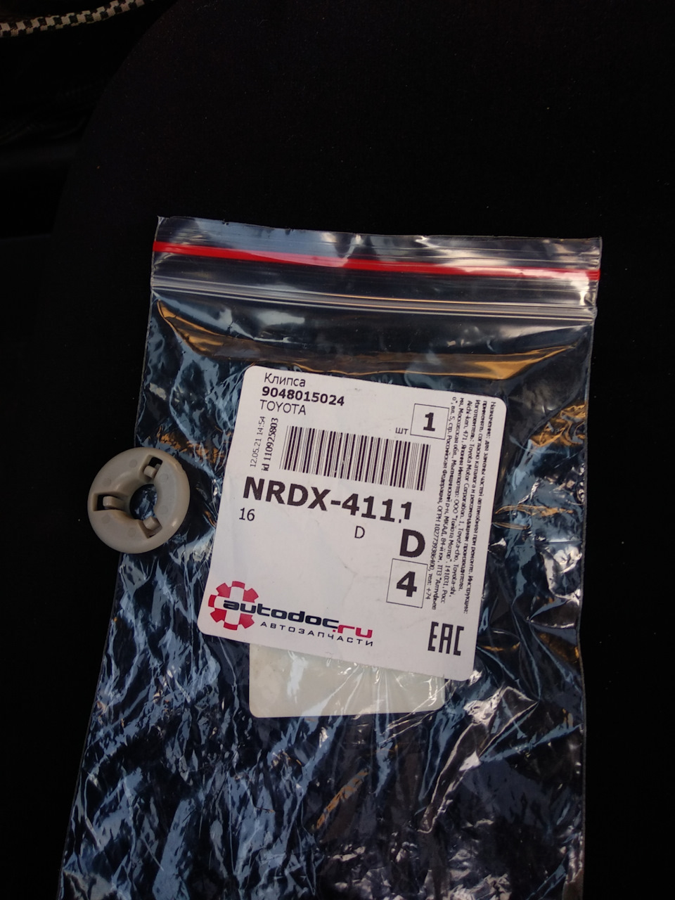 Ремонт фендера и установка клипсы держателя капота. — Toyota Land ...