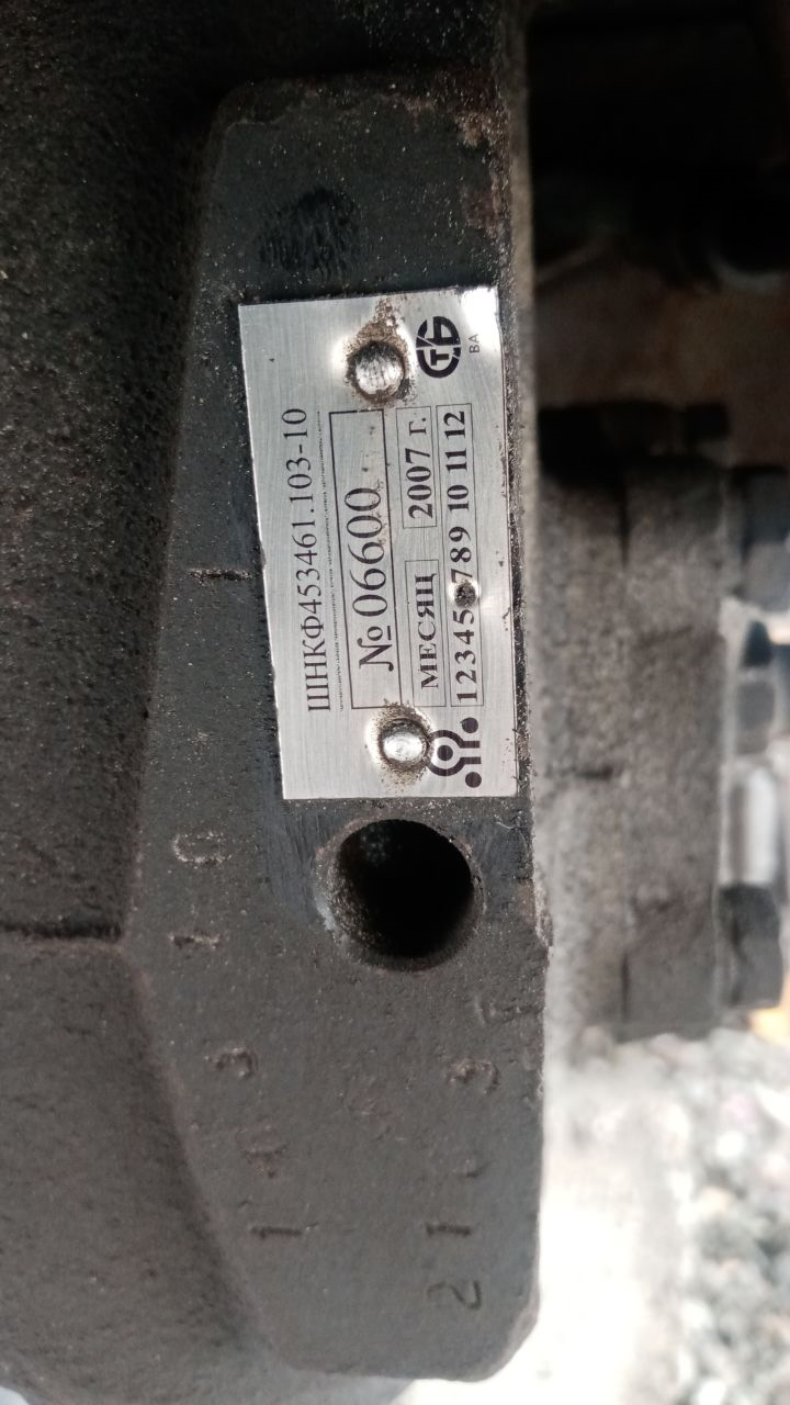 ШНКФ45346110310 Механизм рулевой ГАЗ-3110,31105,3102 с гидроусилителем ...