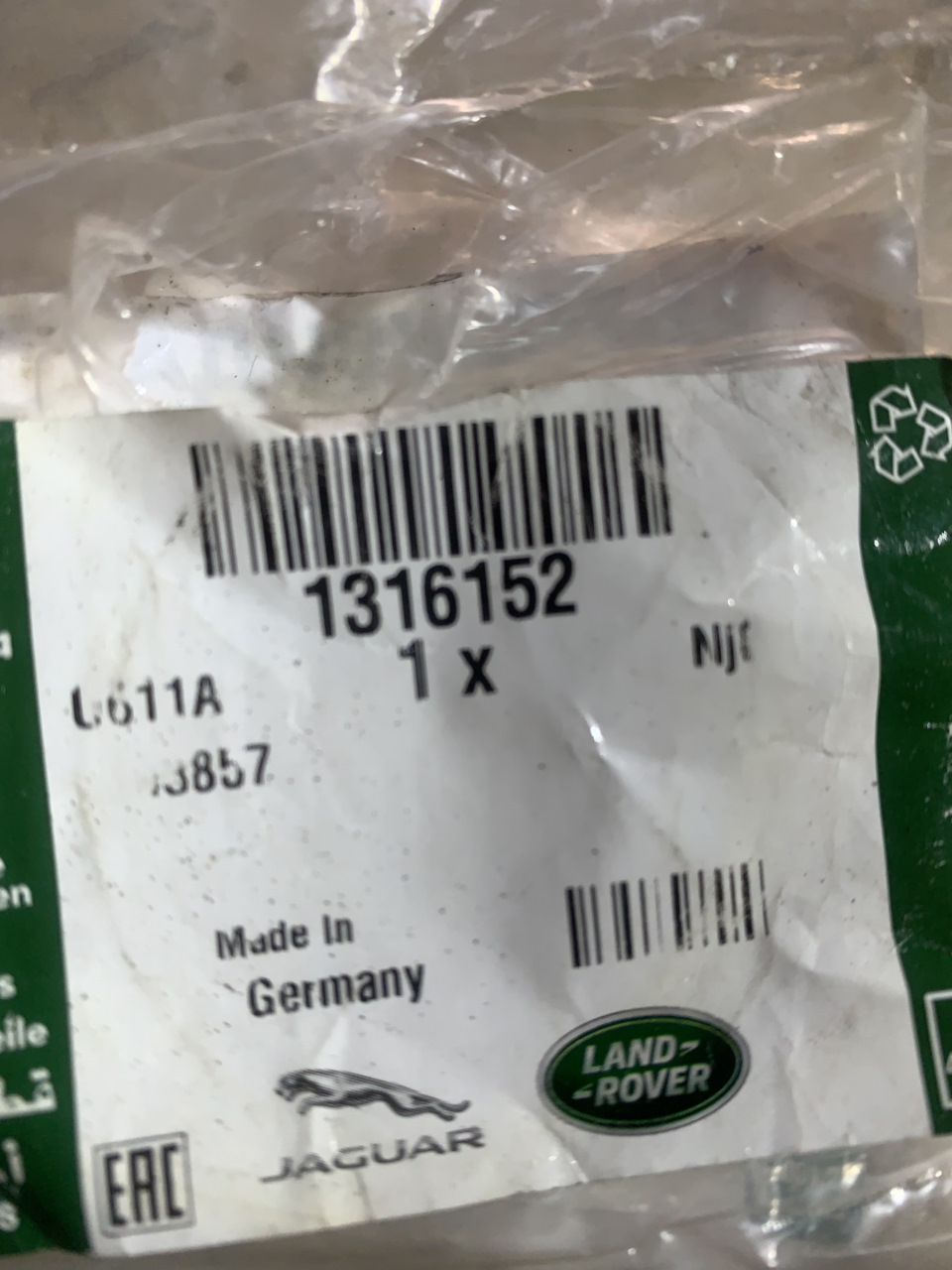 1316152 Прокладка Jaguar Land Rover | Запчасти на DRIVE2