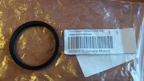 94580530 Кольцо уплотнительное корпуса термостата / Chevrolet, OPEL GM ...