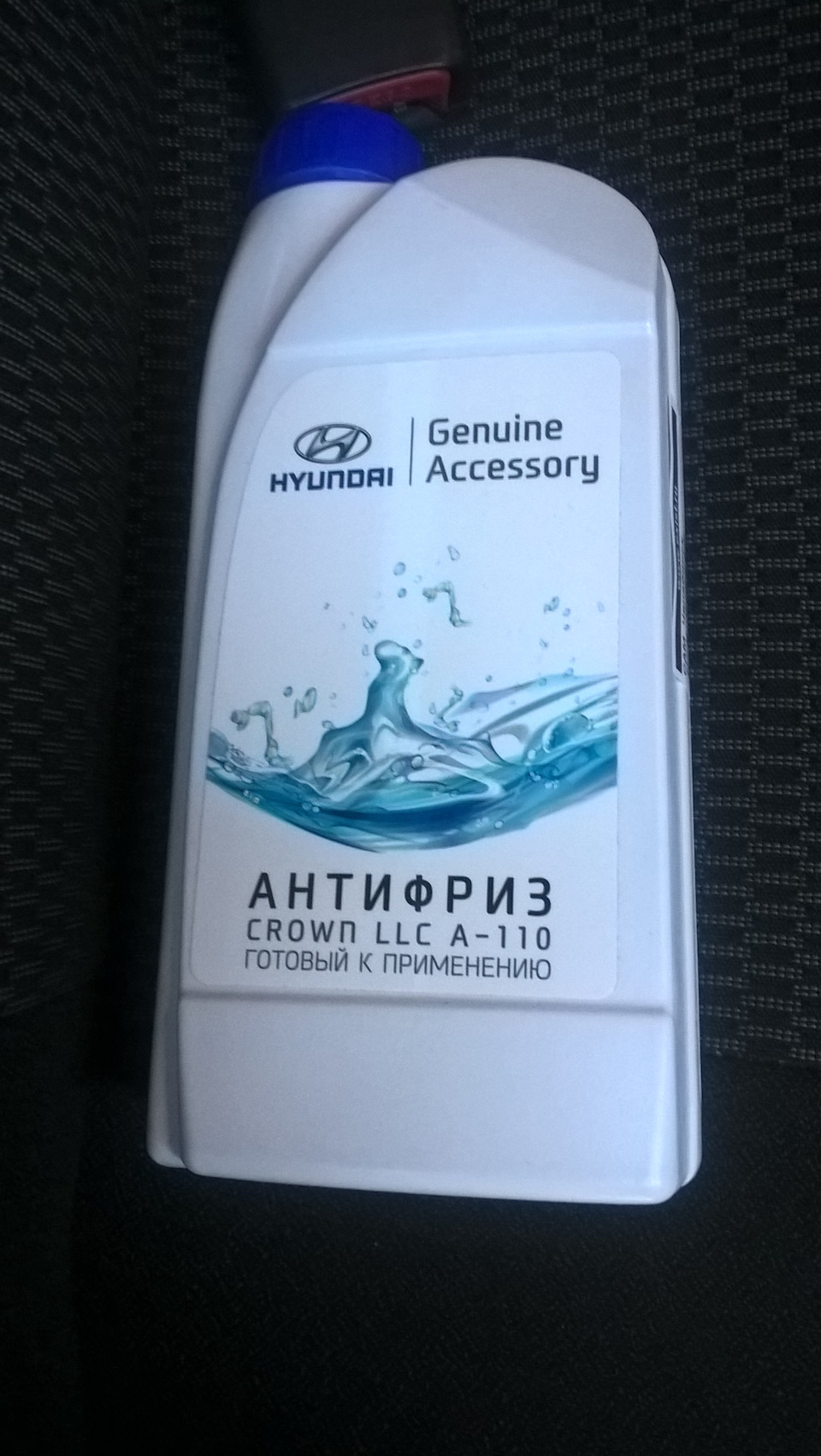 прикупил — Hyundai Solaris (1G), 1,6 л, 2014 года | просто так | DRIVE2