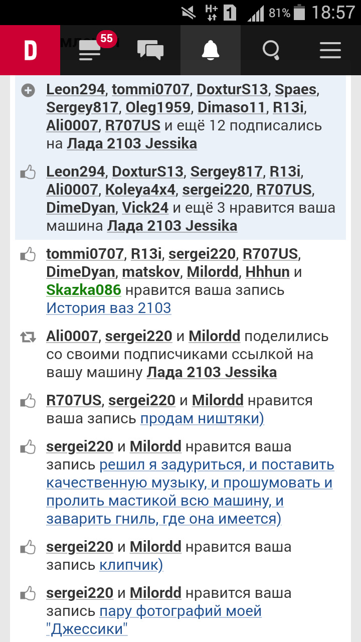 Вверх) — Lada 21033, 1,4 л, 1978 года | рейтинг и продвижение | DRIVE2