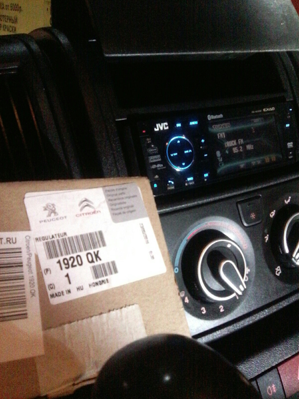 1920QK Регулятор давления топлива Peugeot Citroen | Запчасти на DRIVE2