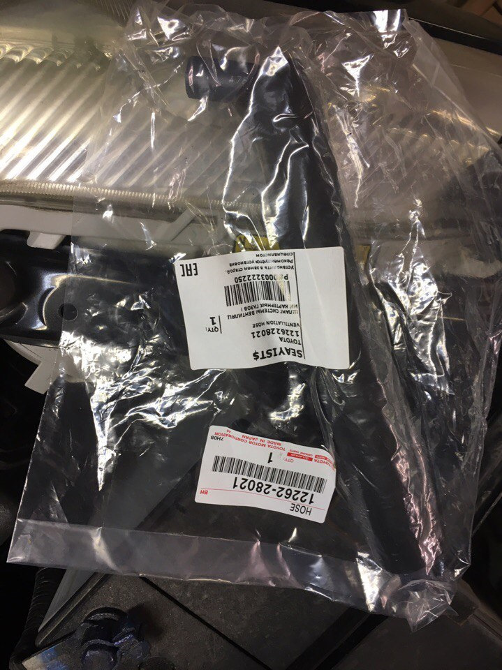 1226228021 Шланг TOYOTA LEXUS | Запчасти на DRIVE2