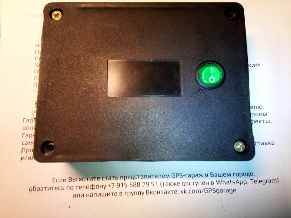 Аккумуляторный Хронос-ПРО. — CosmoLabs на DRIVE2