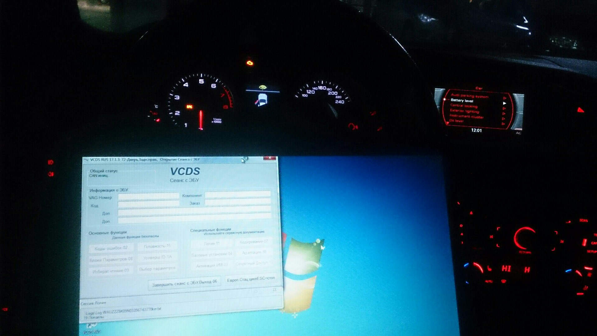 Vag kom (vcds) — Audi A4 (B8), 2 л, 2008 года | аксессуары | DRIVE2
