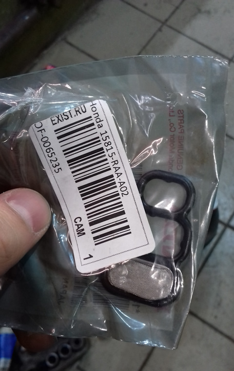 15815RAAA02 Прокладка фильтра Honda | Запчасти на DRIVE2