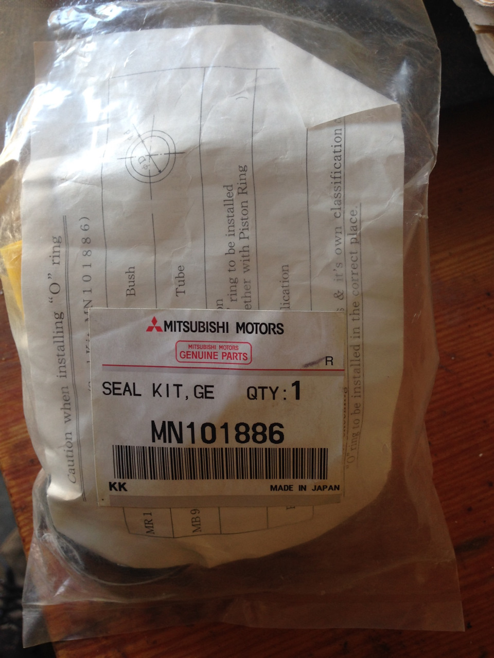 MN101886 САЛЬНИКИ ГУР, КОМПЛЕКТ Mitsubishi | Запчасти на DRIVE2