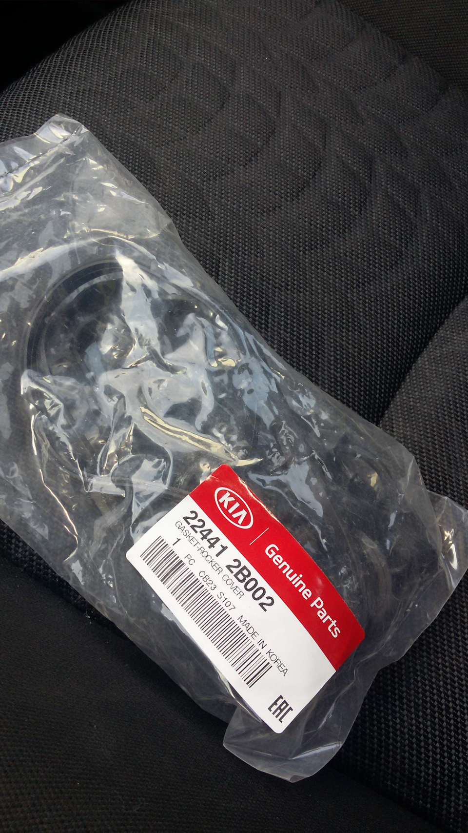 224412B002 Прокладка клапанной крышки двигателя KIA HYUNDAI | Запчасти ...