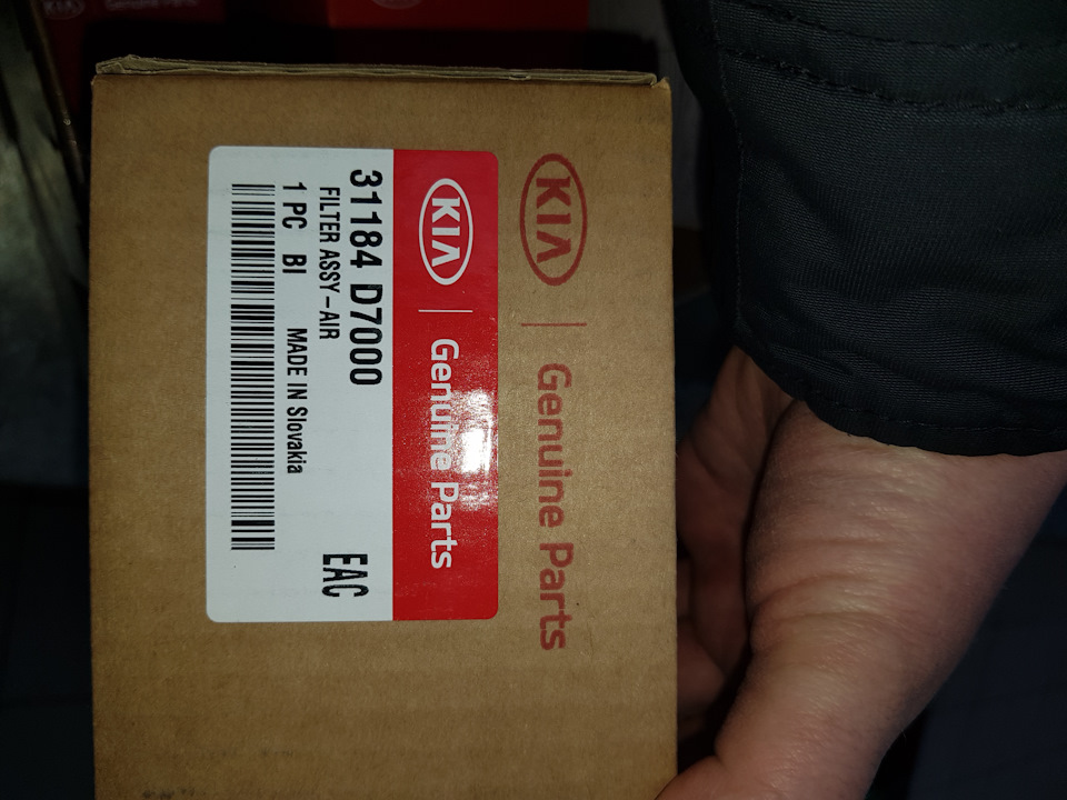 31184D7000 Фильтр воздушный абсорбера топливного бака KIA HYUNDAI ...