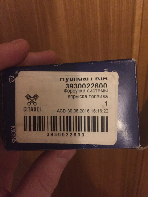 3930022600 Датчик абсолютного давления KIA HYUNDAI | Запчасти на DRIVE2
