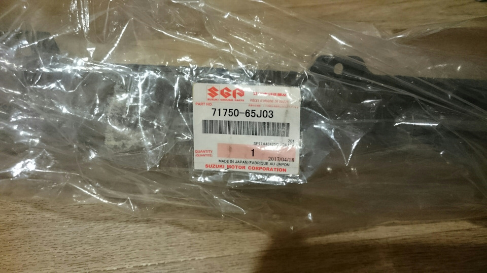 Нижняя губа — Suzuki Grand Vitara (2G), 3,2 л, 2006 года | аксессуары ...