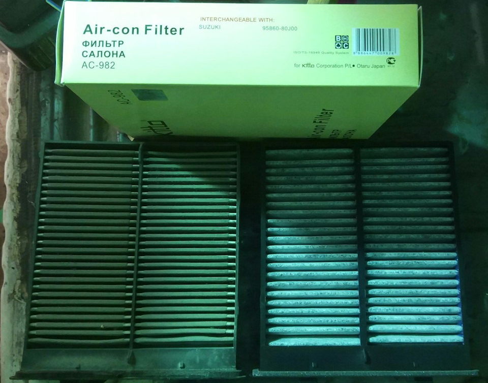 Угольный фильтр (яп) — Suzuki SX4 (1G), 2 л, 2011 года | расходники ...