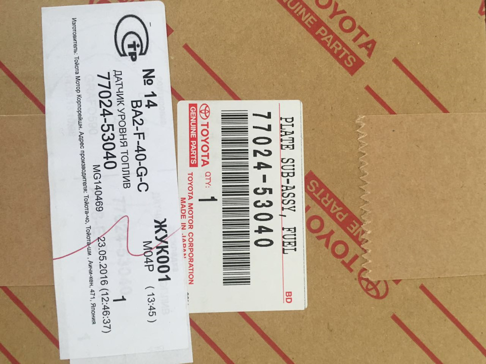 Замена топливного фильтра — Lexus IS-F, 5 л, 2012 года | расходники ...