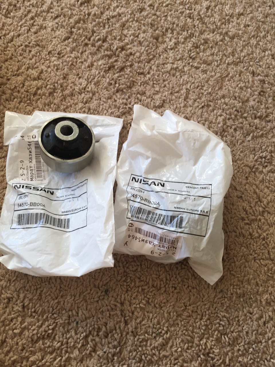 54570BB00A Сайлентблок задний переднего рычага NISSAN INFINITI ...