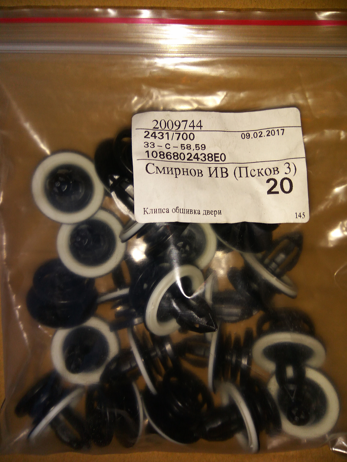 Замена стеклоподъёмника передней правой двери. (8E0 837 462 B) — Audi ...