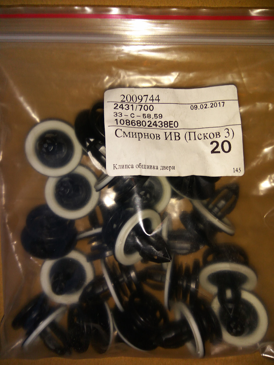 Замена стеклоподъёмника передней правой двери. (8E0 837 462 B) — Audi ...