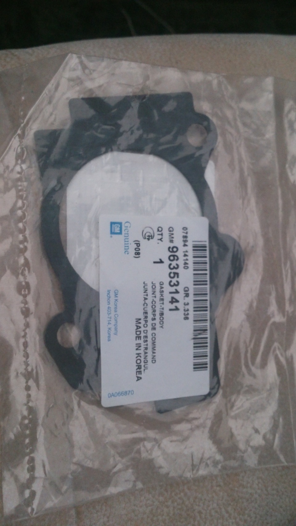 28.Чистка дросселя — Chevrolet Lanos, 1,5 л, 2008 года | плановое ТО ...