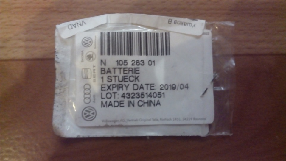 N10528301 Элемент питания VAG | Запчасти на DRIVE2