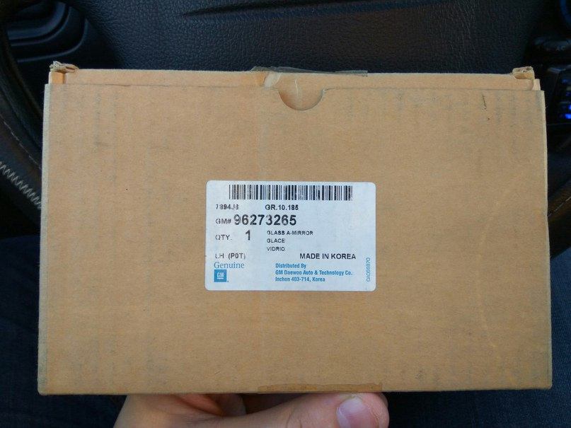 96273265 стекло зеркала заднего обзора GM | Запчасти на DRIVE2