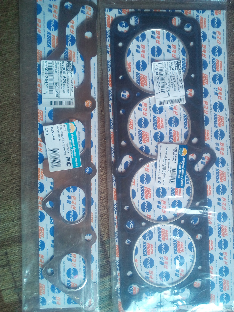 96350469 Прокладка выпускного коллектора GM | Запчасти на DRIVE2