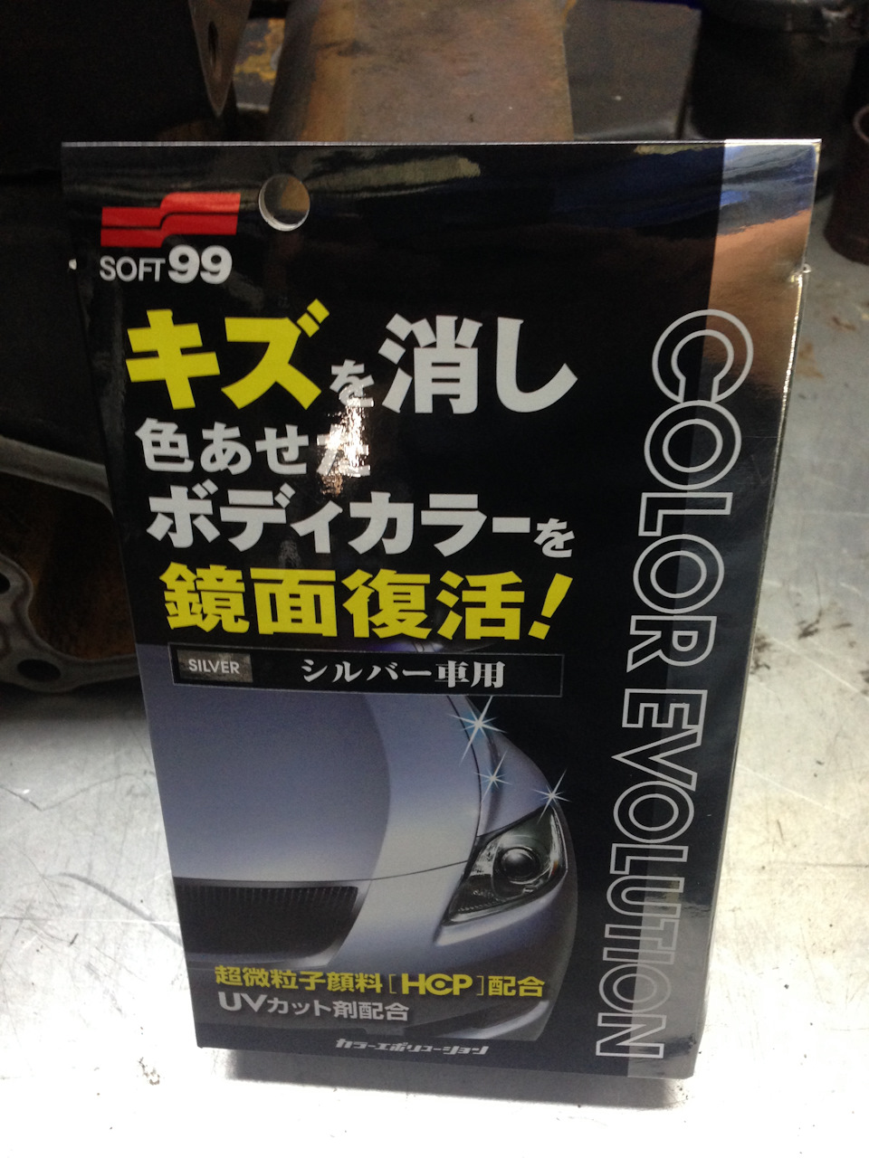 Замена плавающих сайлентблоков — Toyota Mark II (110), 2,5 л, 2002 года | своими руками | DRIVE2