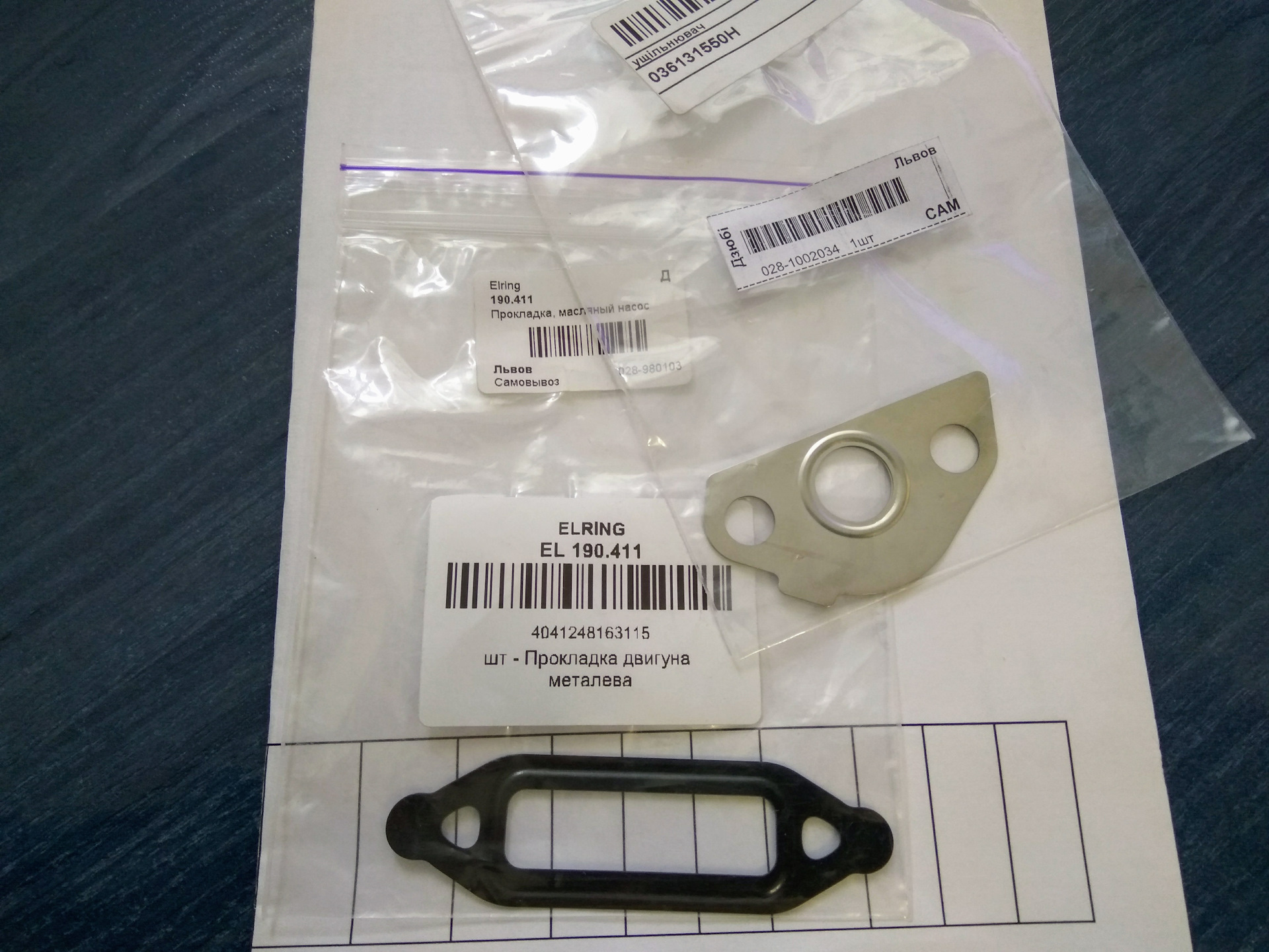 Борьба с расходом масла (Часть 2) — Skoda Fabia Combi Mk1, 1,4 л, 2002 ...