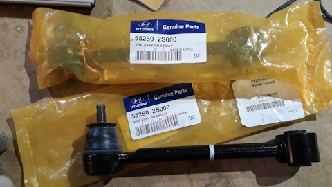 552502S000 Рычаг подвески KIA HYUNDAI | Запчасти на DRIVE2