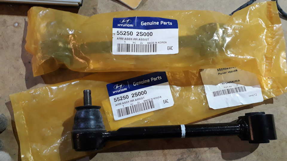 552502S000 Рычаг подвески KIA HYUNDAI | Запчасти на DRIVE2